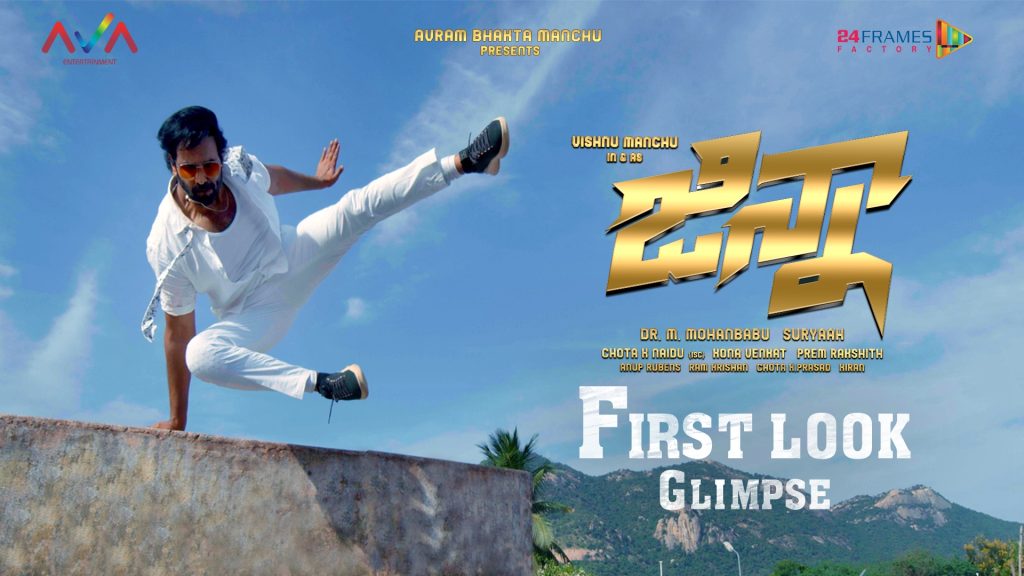 Projects - 24 Frames Factory24 Frames Factory