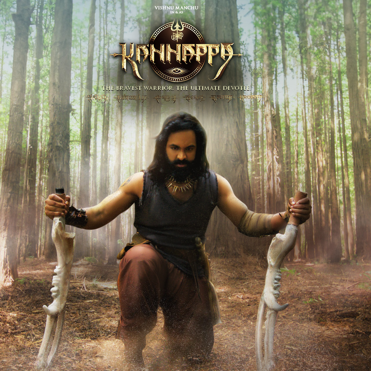 Kannappa – The Legendary Devotee of Lord Shiva24 Frames Factory